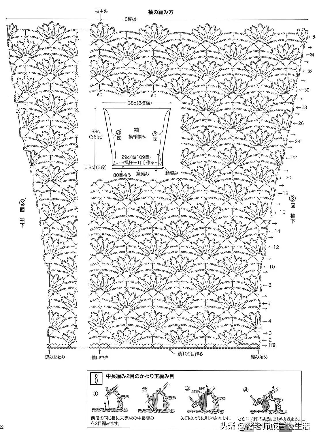 [Hooked Sweater] Crocheted cardigan with a slightly hollowed out ...
