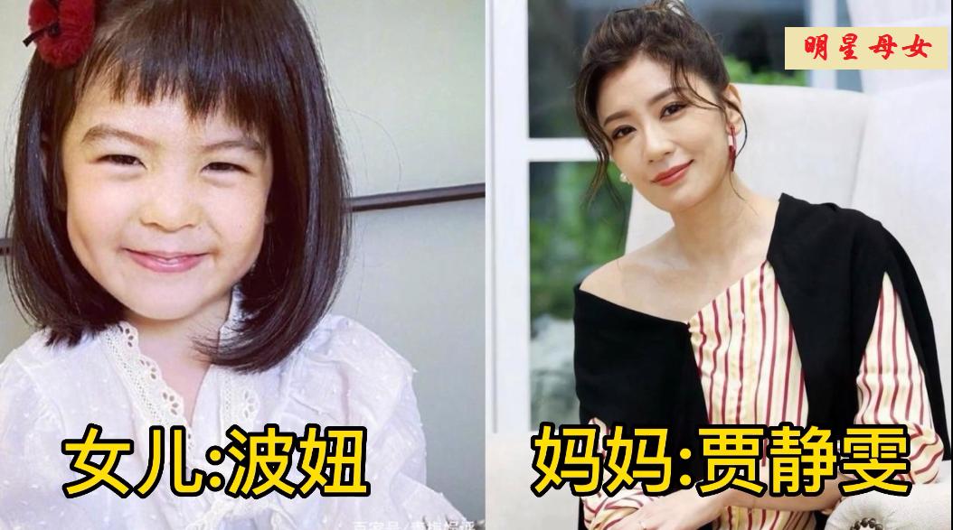 18 pairs of star mother and daughter face value comparison, Athena Chu ...