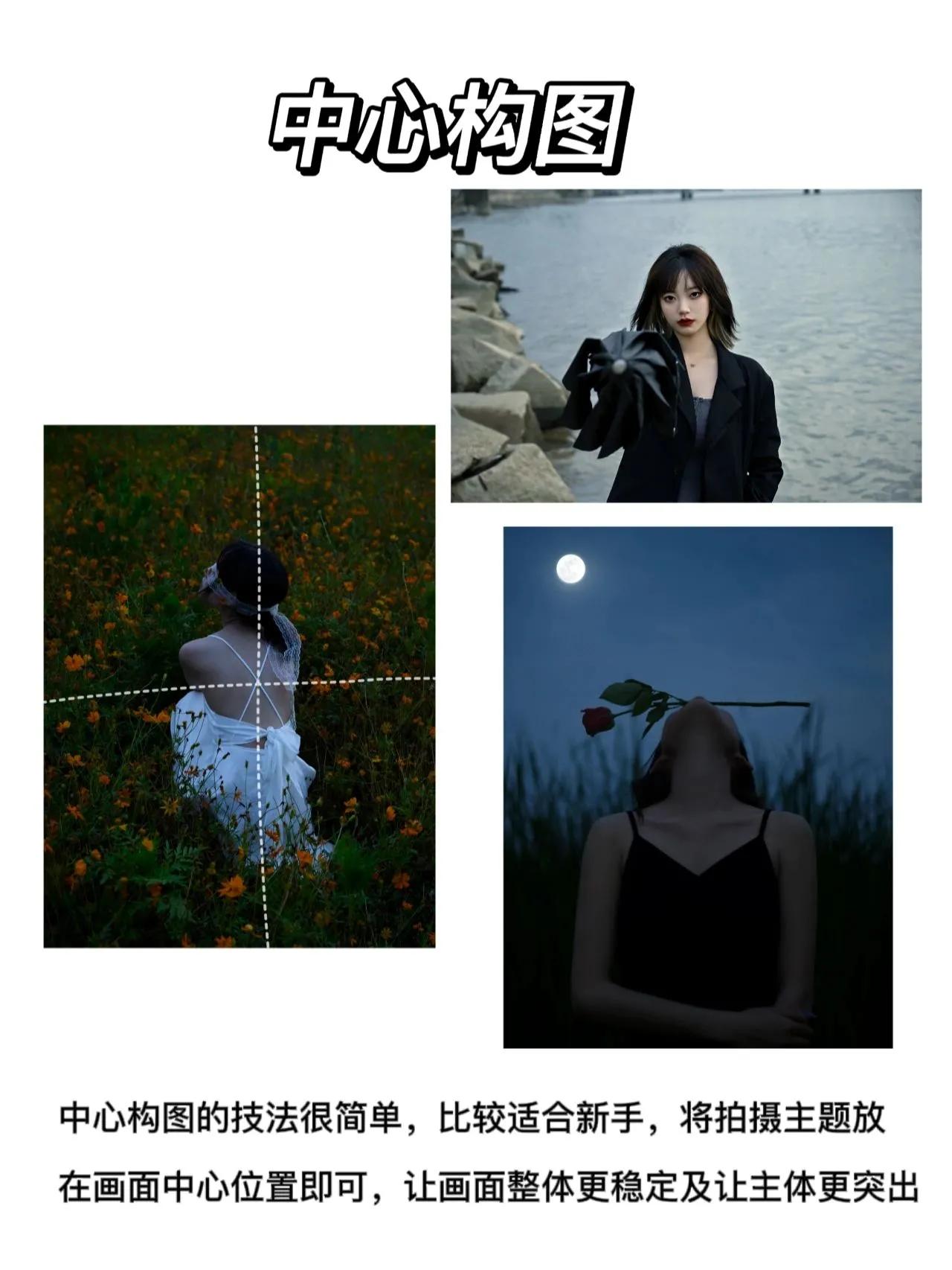 8 essential photography composition skills - iNEWS