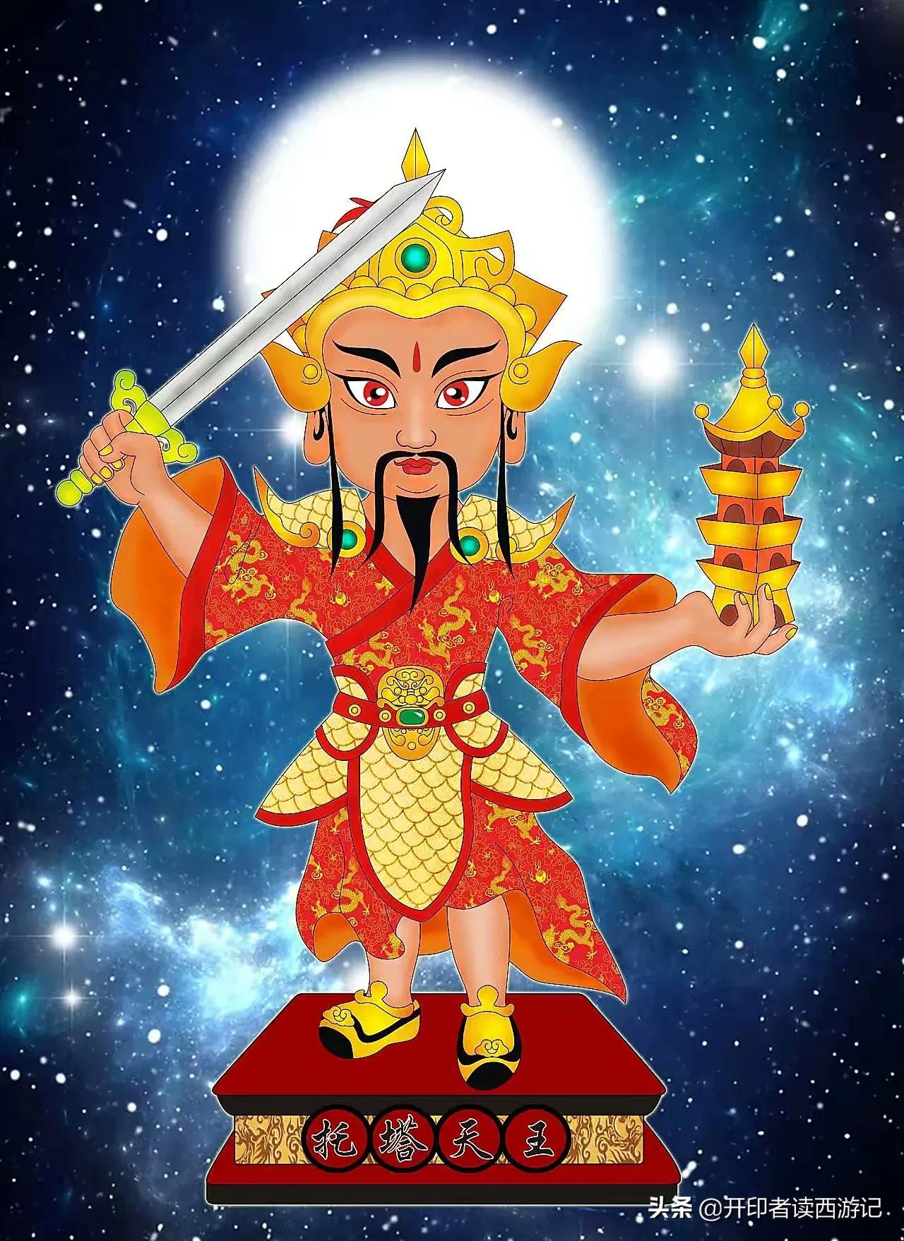 Bai Longma's biological father is Tota Li Tianwang, whose real name ...