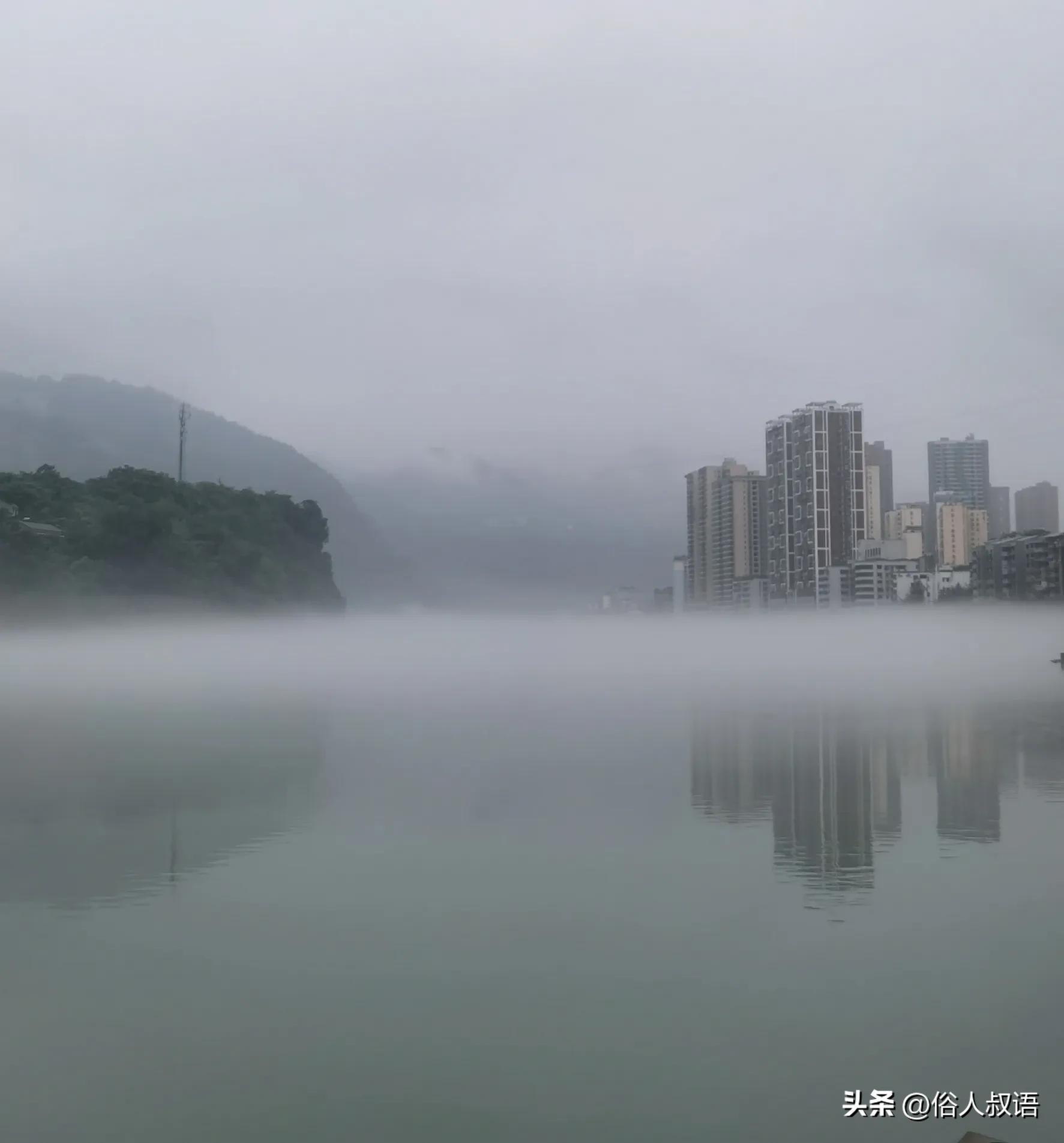 Prose: Fog in Changyang - iNEWS
