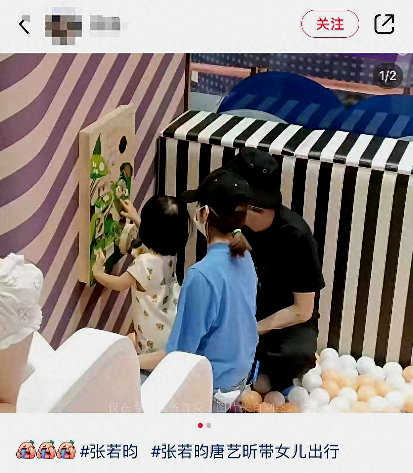 Zhang Ruoyun and Tang Yixin were rarely photographed with their baby ...