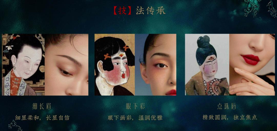 Amazing "Chinese Makeup" - iNEWS