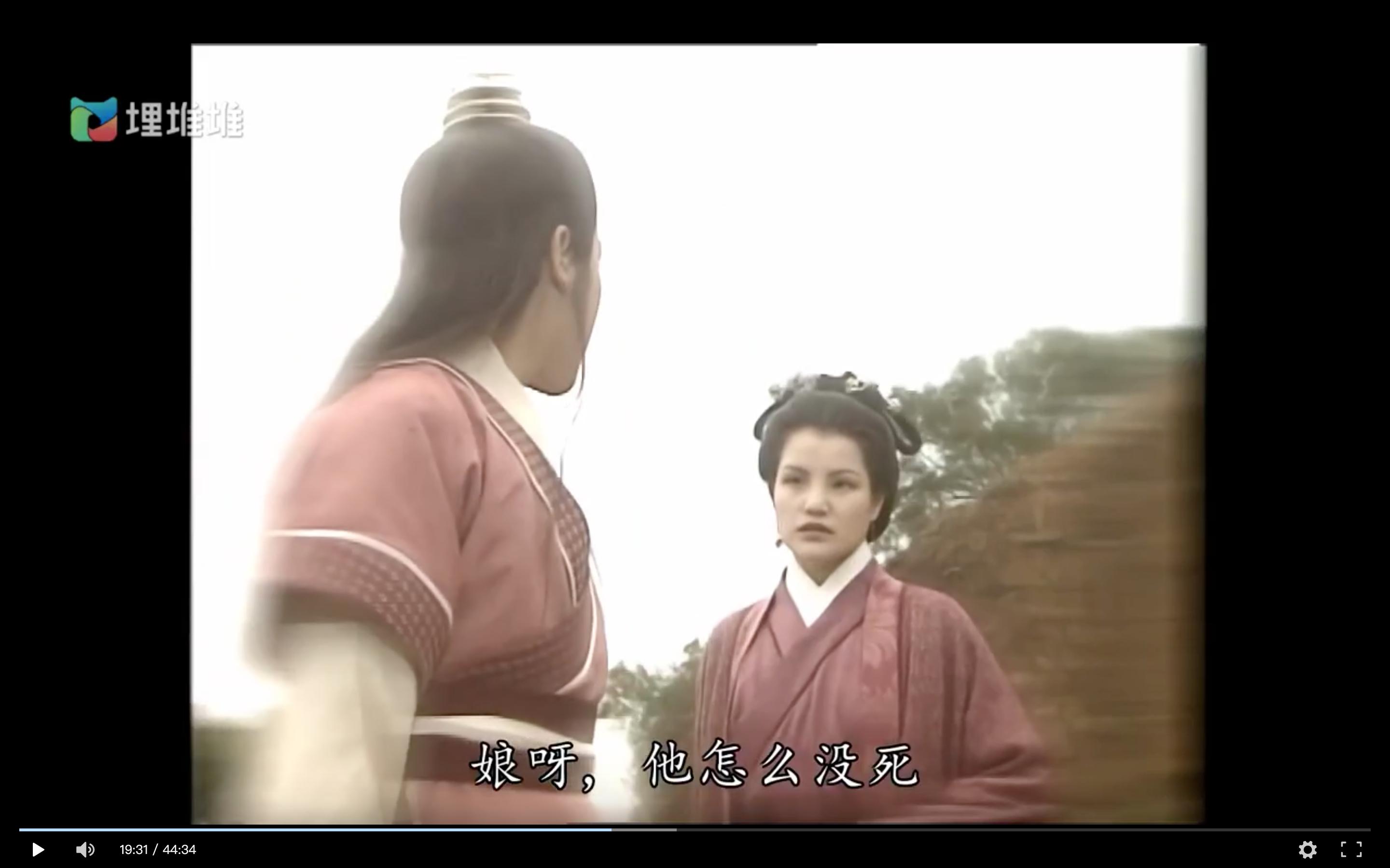 Why did Murong Fu, who was concentrating on his career, go crazy in the ...
