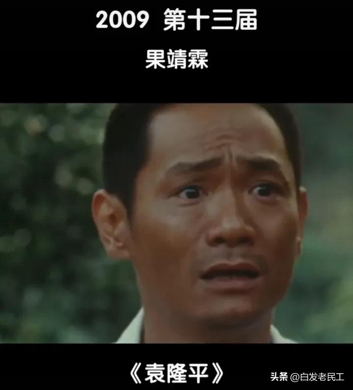 Best Actor Winners of the Huabiao Film Awards (3) - iNEWS