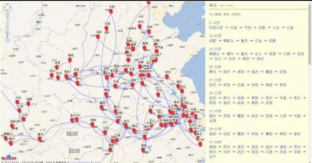 Li Bai: The real travel expert of the Tang Dynasty, his footprints have ...