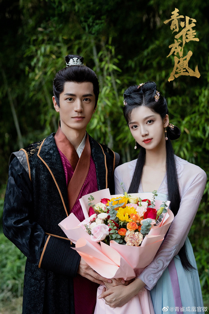 5.28 Drama: Cheng Yi, Liu Yuning, Song Zuer, Bai Lu, Ou Hao, Zhang ...