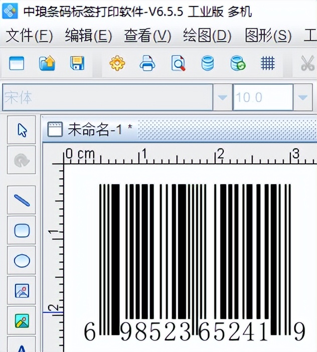 UPC-A barcode introduction of barcode generation software - iMedia