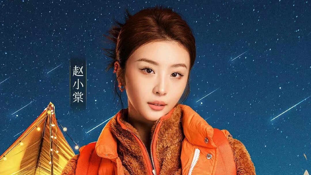 Nicky Wu's "The Star Chaser Season 3" officially announced the lineup ...