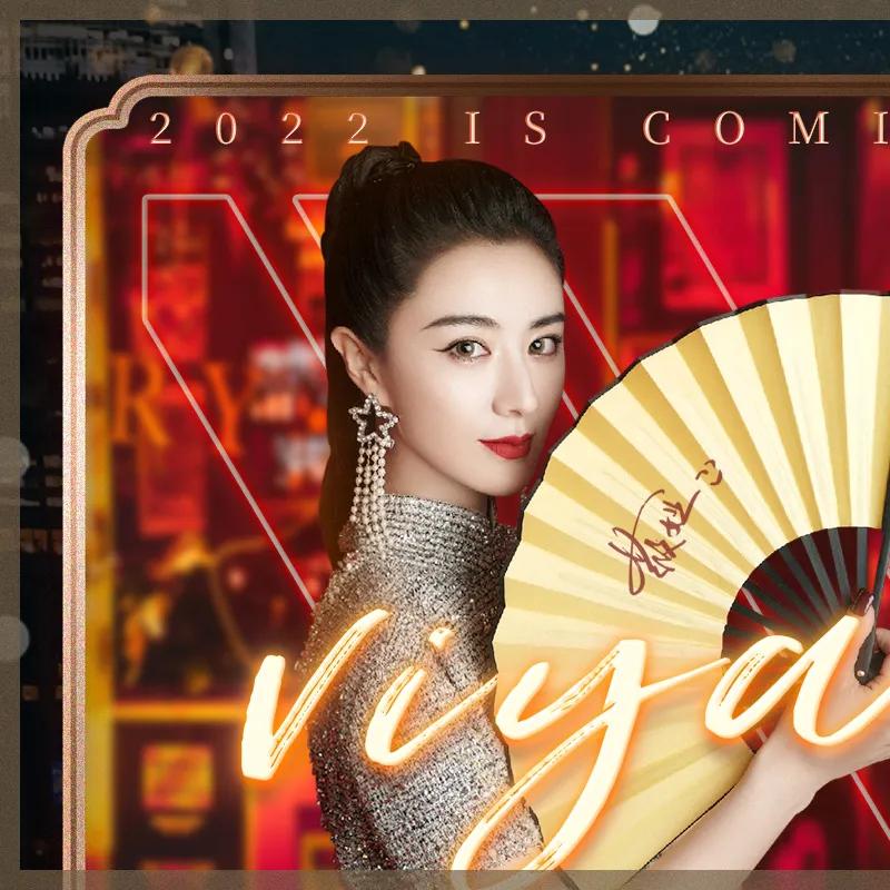 Fan 800 million, Shuang 200 million, Wei Ya 1.3 billion, from ...