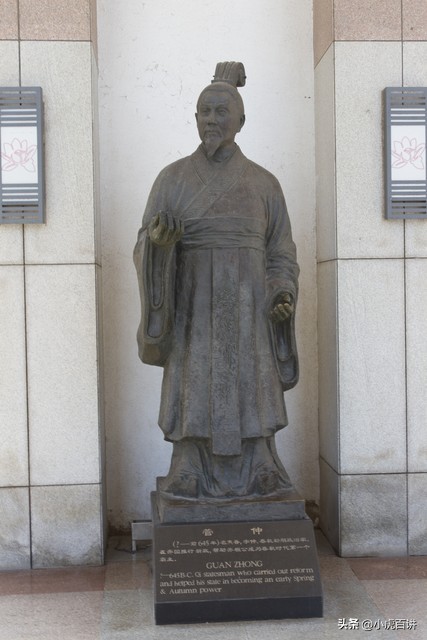 Guan Zhong was called Zhongfu by Duke Huan of Qi, but he almost killed ...