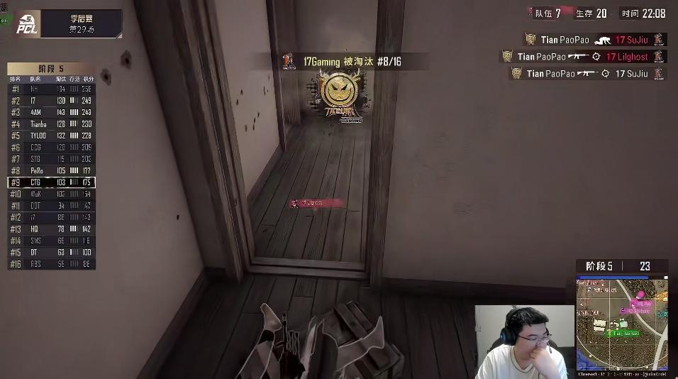 4AM broke the spell and won the PCL Spring Championship! Netizens ridicule GODV: Thank you for ...