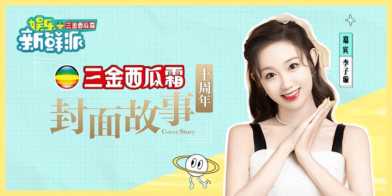 Li Zixuan: Use dance to transmit energy and strive for opportunities ...