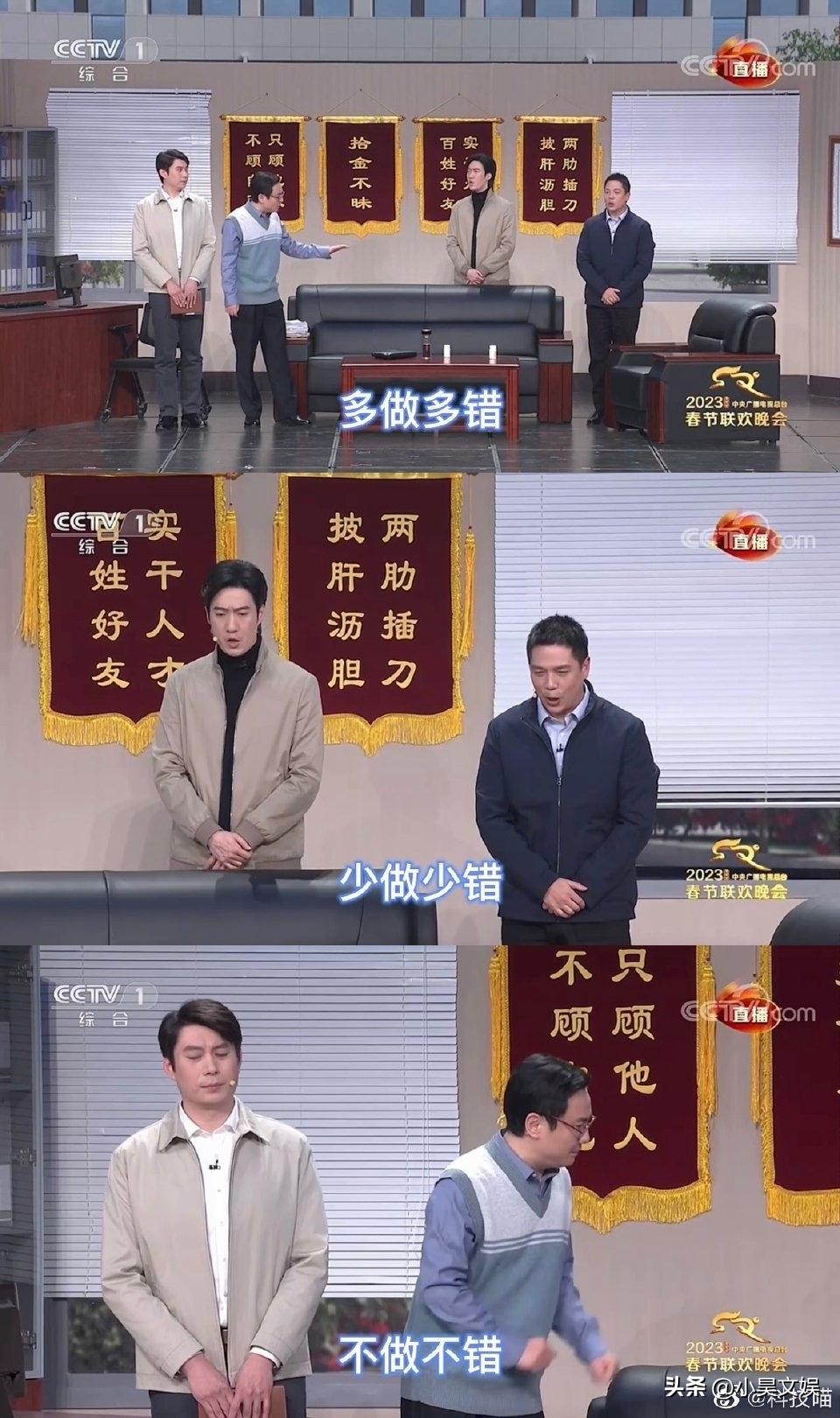 Shen Teng changed his words on the spot and Allen was stunned, and was ...