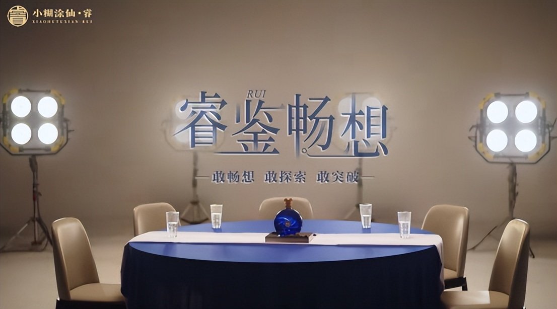 Full Moon Huaxia Ruijing Extraordinary Little Confused Immortal Rui ...