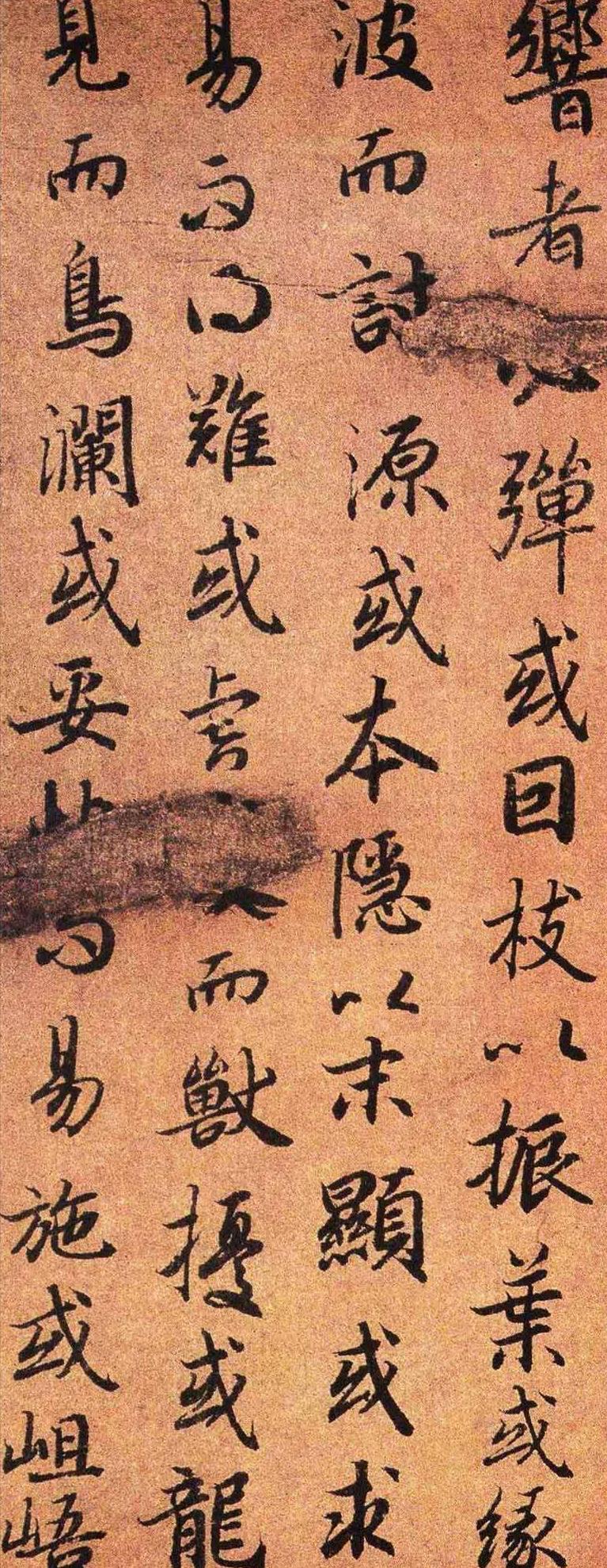 What kind of profound discussion did Wang Sengqian's calligraphy work ...