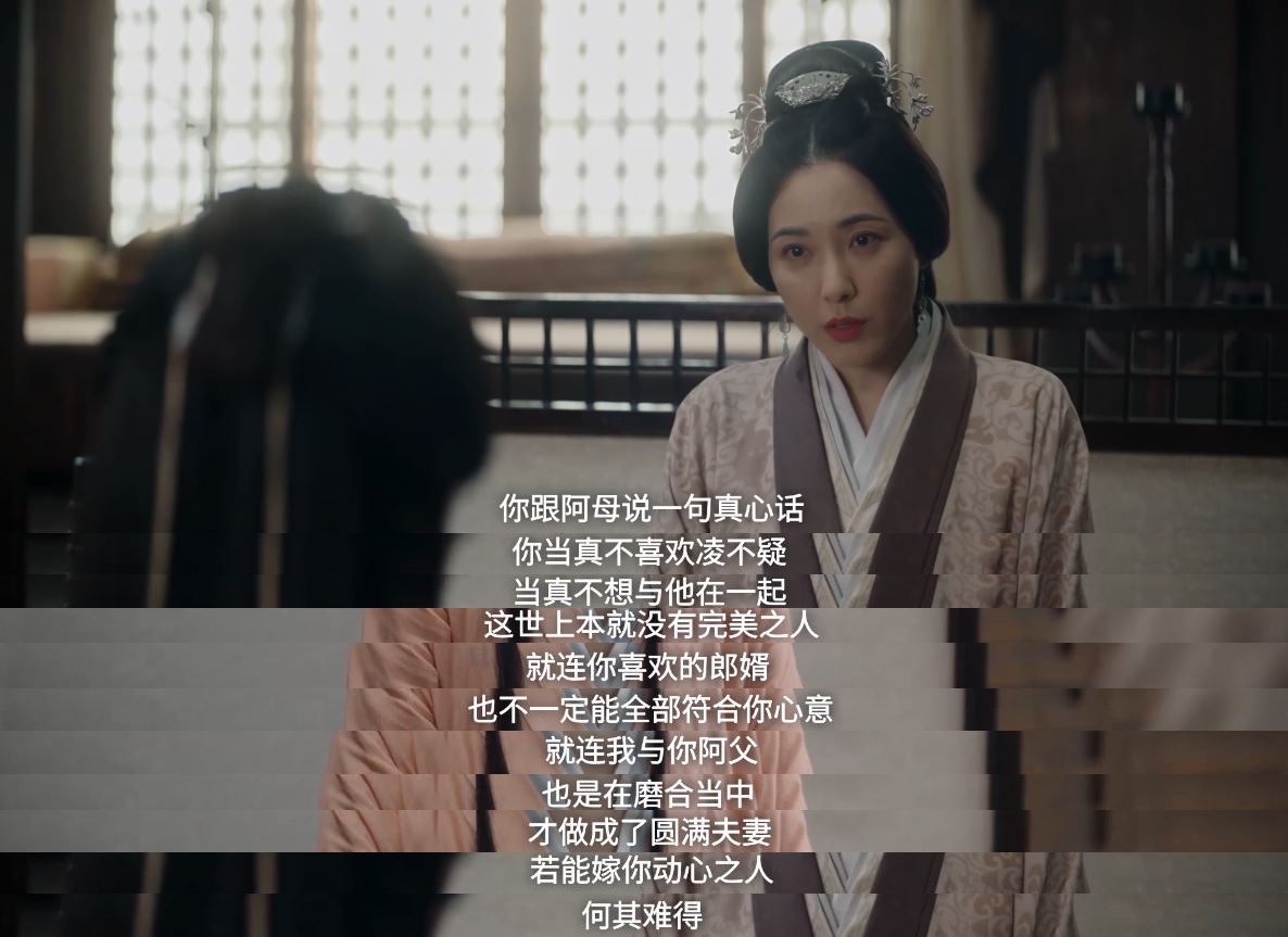 "The Stars Are Bright" Shao Shang was forced to fall in love with Ling ...