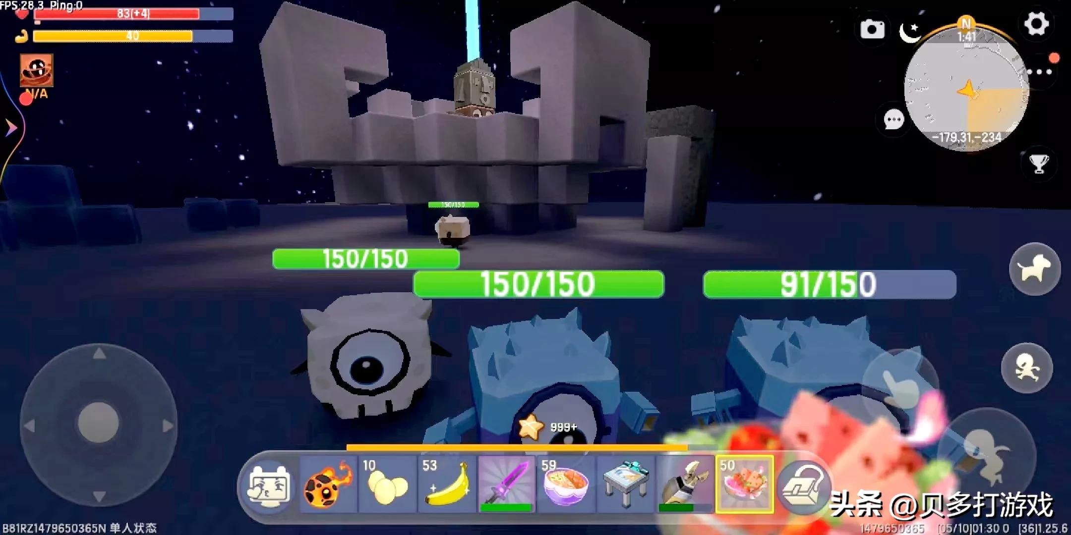 Mini World: Go to Moe Eye Star to tame Moe Eye Ding Ding - iMedia