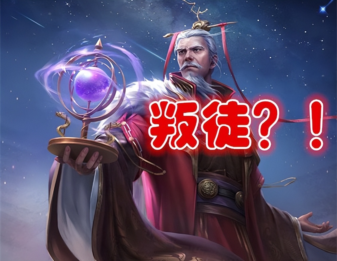 The number one boy of the Shu Kingdom, the second or fifth boy, has ...