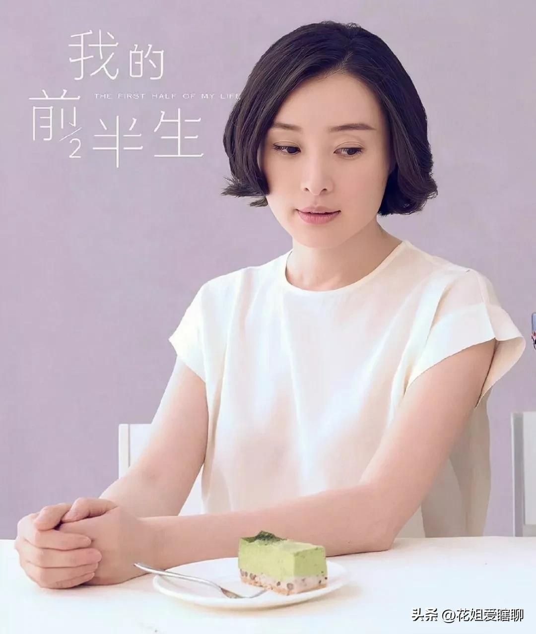 Facts have proved that the 51-year-old Wu Yue has embarked on another ...