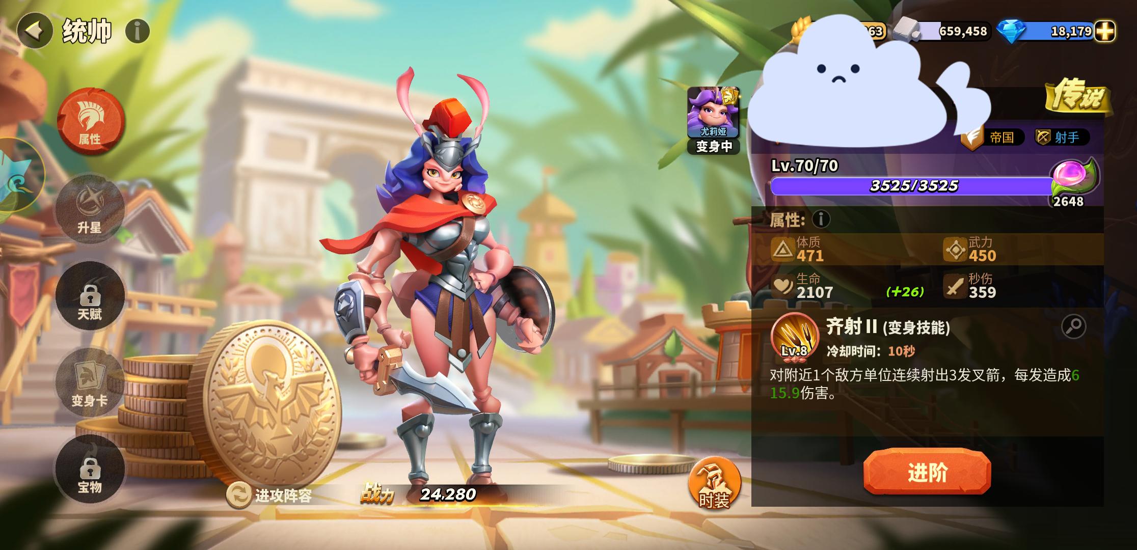 "The Rise of the Ant Race": a strategy game with ants as the theme, the ...