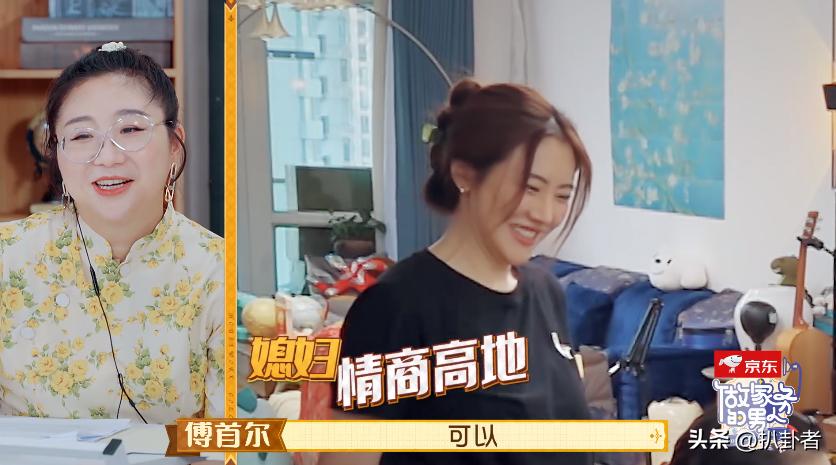 Song Dandan feeds Bo Gu, the relationship between mother-in-law and ...