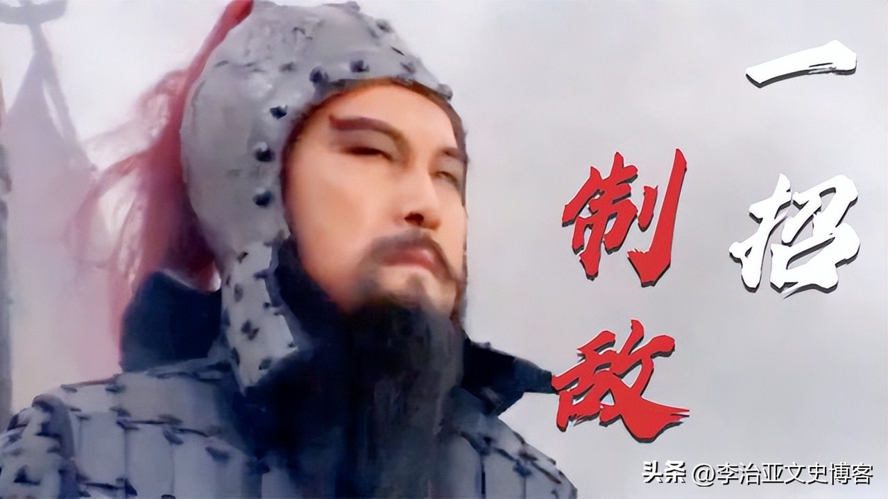 Huarong Road - Zhuge Liang's great work since he came out of the ...