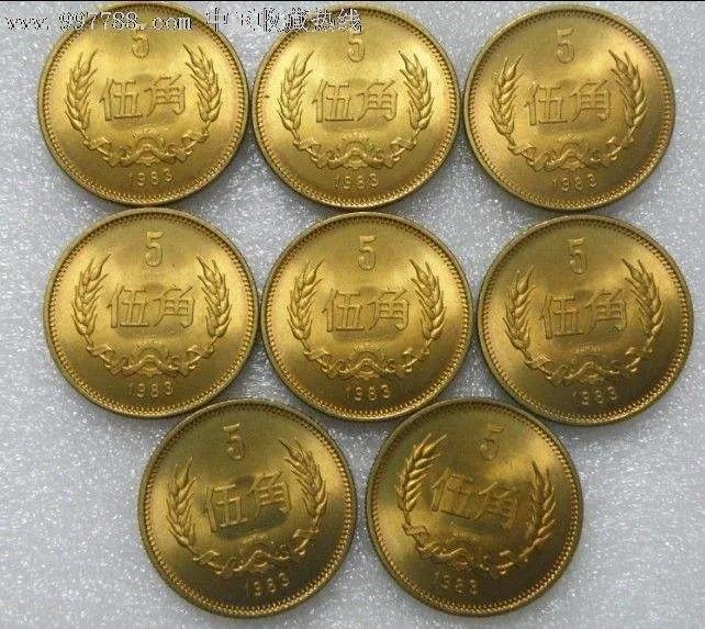 Go home and look around, what are the five-cent coins in circulation, a ...