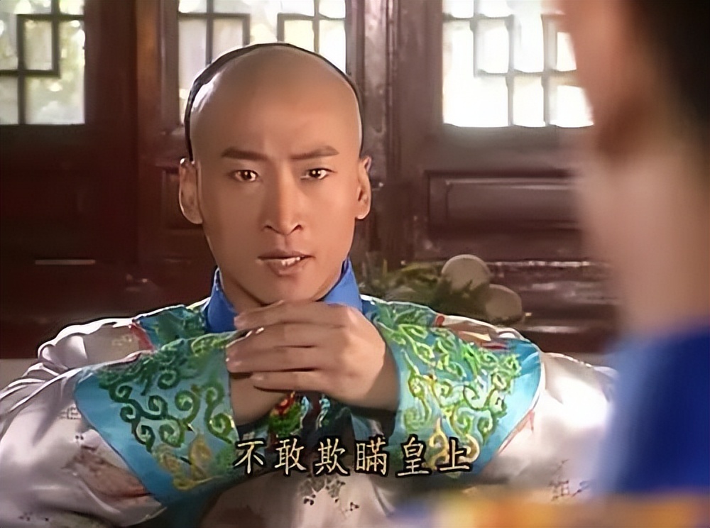 24 years after "Huanzhugege", Erkang sells rice, Ertai becomes a demon ...