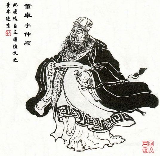 Han Xian Emperor Liu Xie heard the news that Liu Bei became the emperor ...
