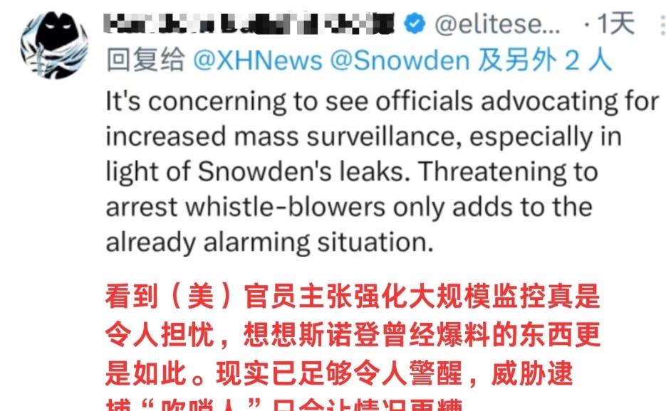 "Prism Gate Sequel: Rounding up the "New Snowden" Oolong Incident" - iMedia