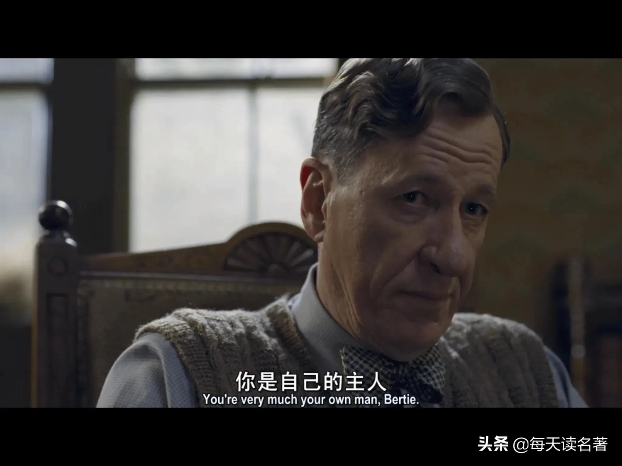 "The King's Speech": How was a king with autism cured? - iNEWS