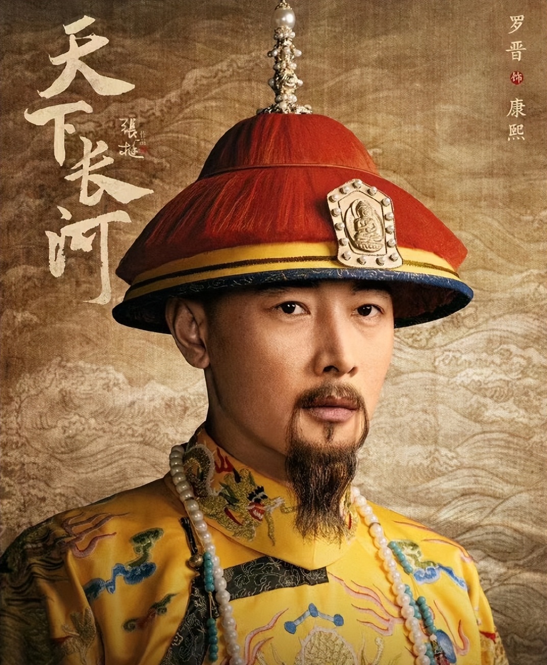 Luo Jin was dissatisfied with the drama announcement and went crazy ...