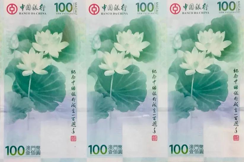 lotus commemorative note - iNEWS