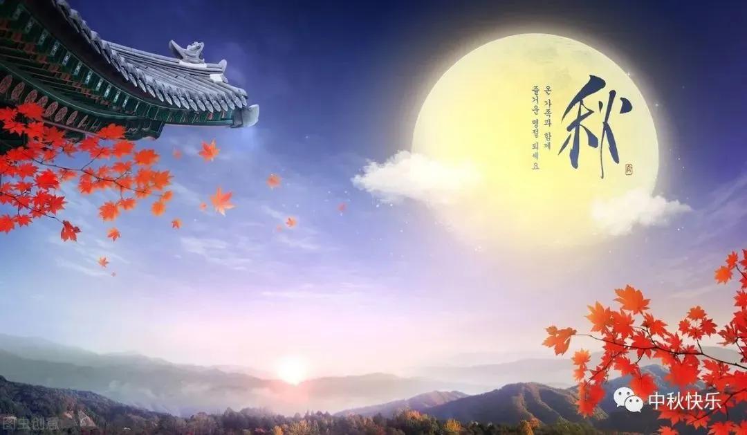 Mid-Autumn Festival, one of the oldest festivals in China - iNEWS
