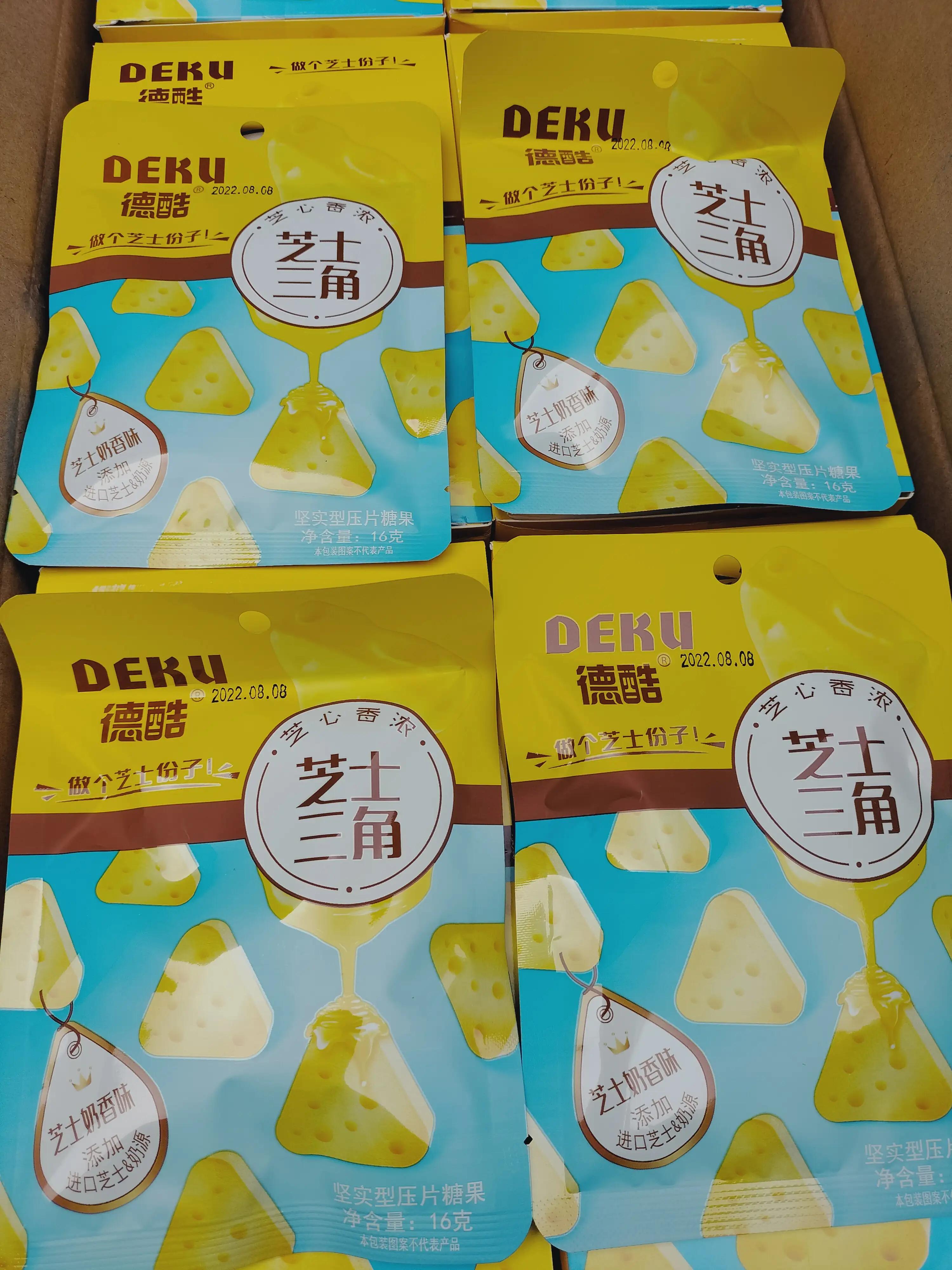 Candy in Snack Sharing Shop - iNEWS