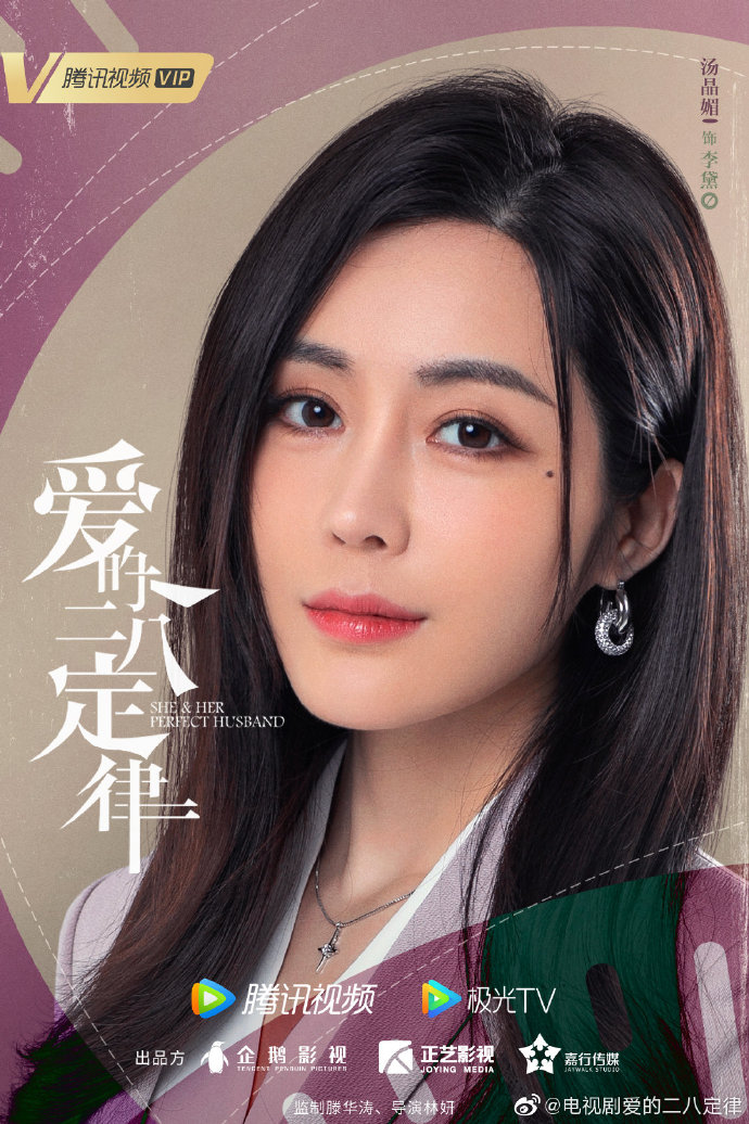 Goose broadcasts 7 dramas in September: Yang Mi, Tan Jianci, Di Lieba ...