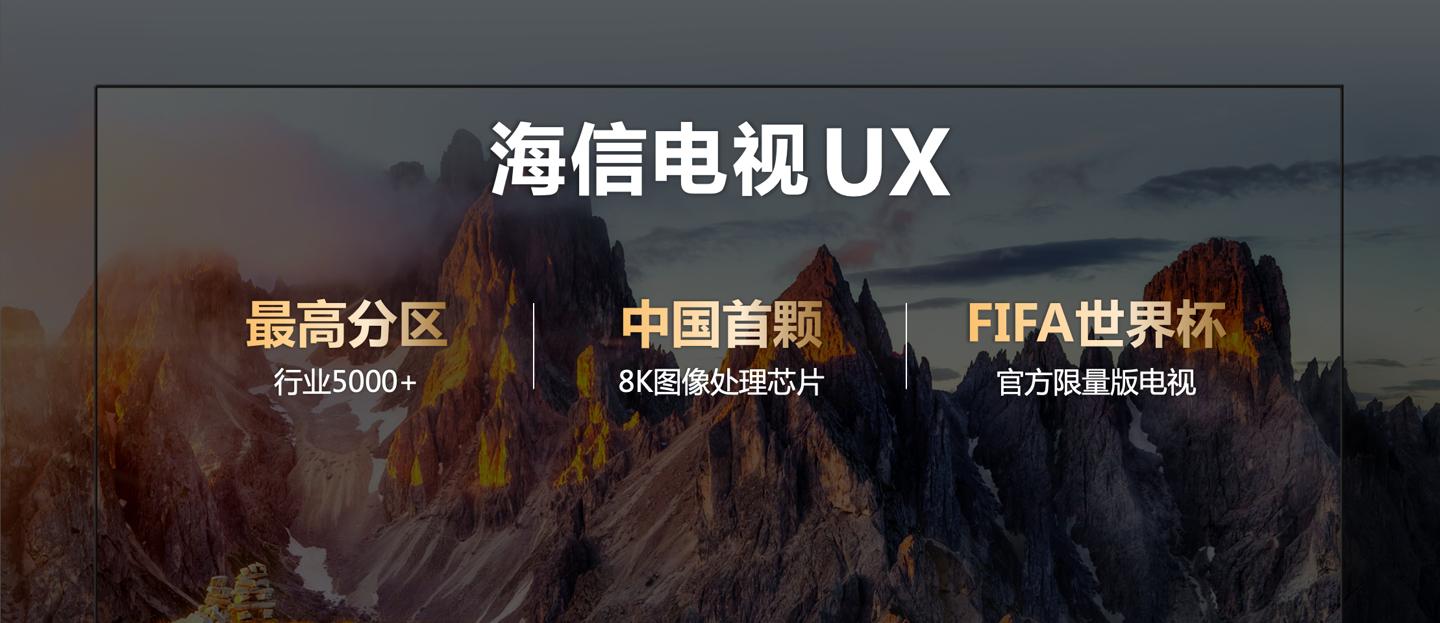 Hisense 110UX 8K Mini LED TV released; Keychron unveils V2 mechanical ...