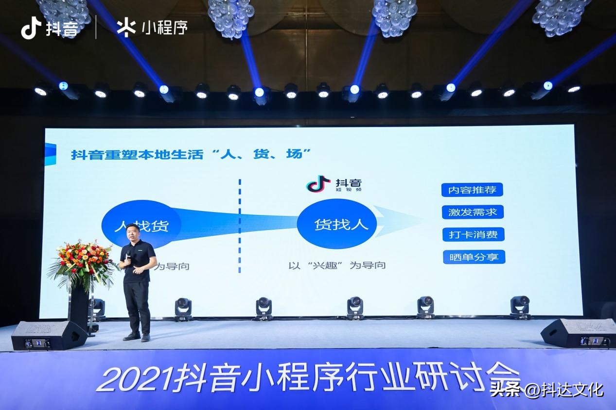 Can Douyin's local life service providers make money? How will it ...