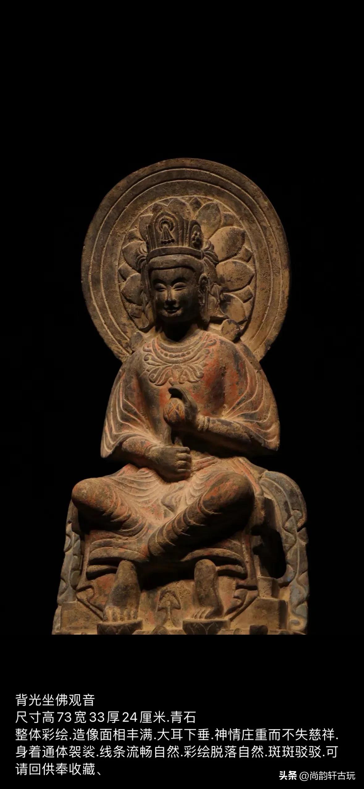 Backlit Sitting Buddha Avalokitesvara - iNEWS