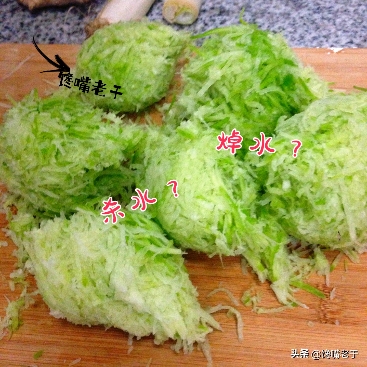 Tune radish stuffed dumplings: Some people kill water, and some people ...