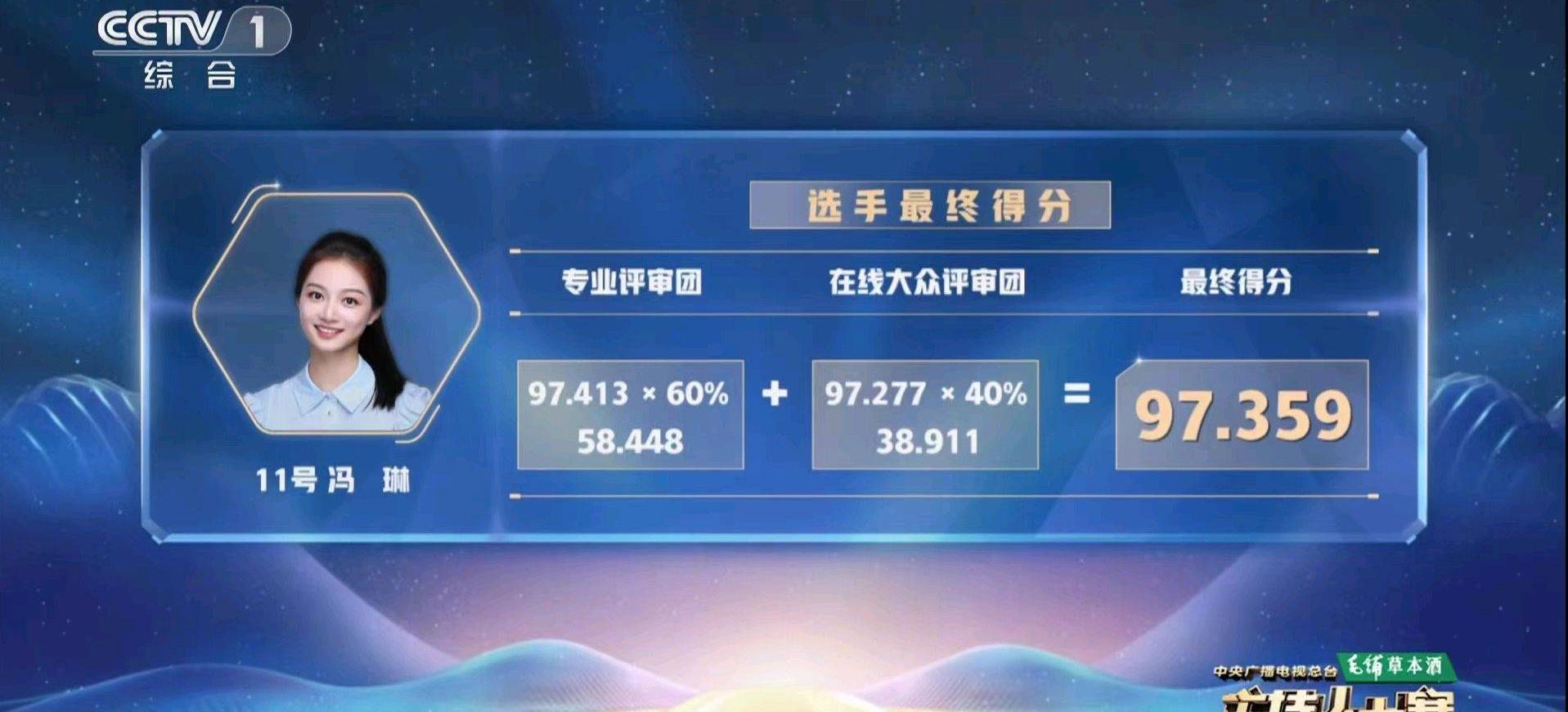 Feng Lin, who was praised by Kang Hui for being calm and composed and ...