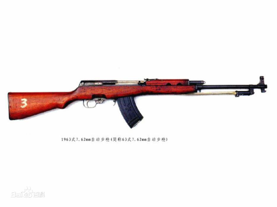 Review of China's first step gun Type 63 rifle: strong firepower, long ...