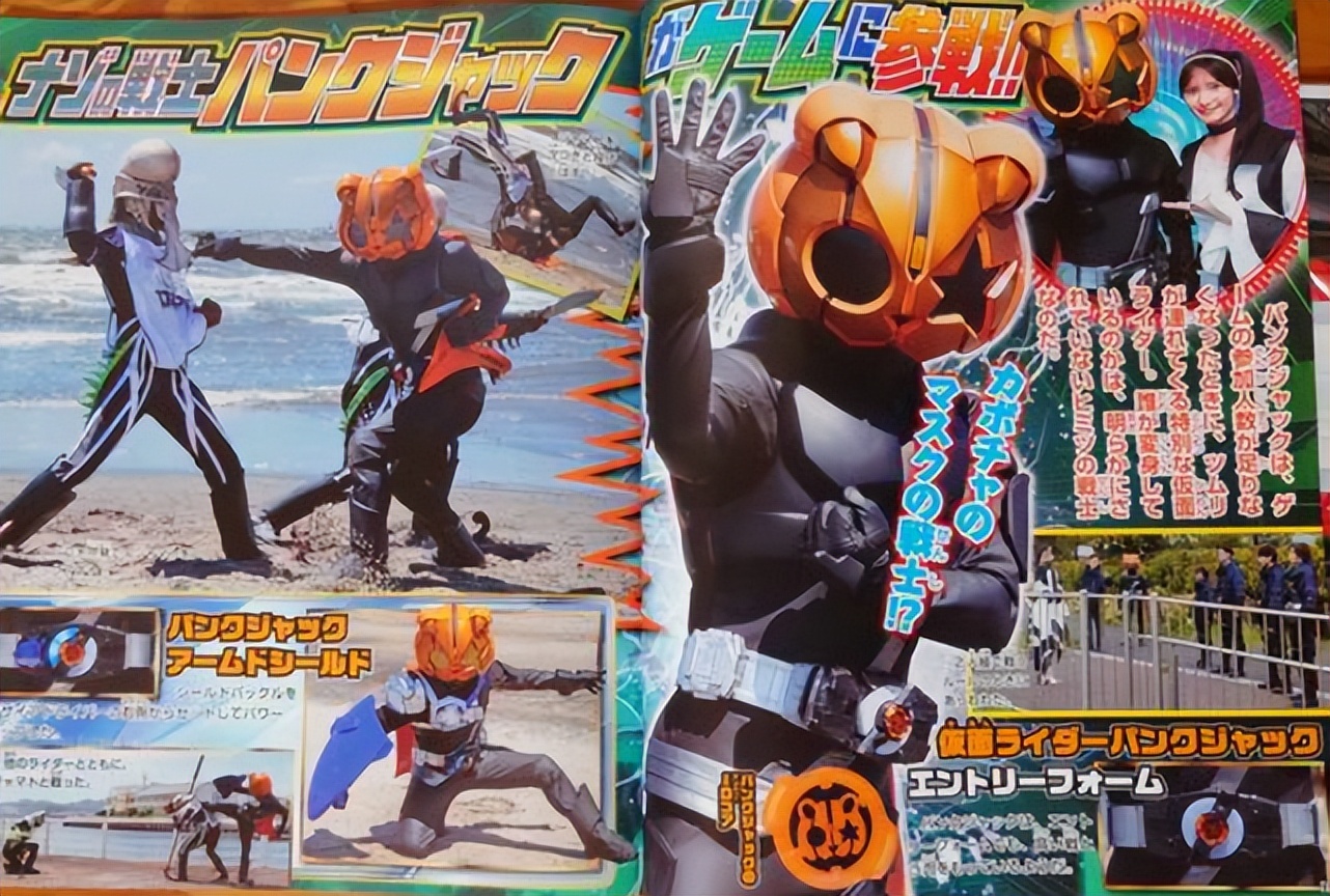 Kamen Rider Extreme Fox: The enhanced form of the extreme fox and Tairi ...