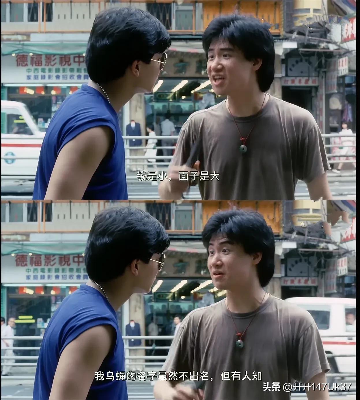 Between brothers and women, Andy Lau chose Jacky Cheung - iNEWS