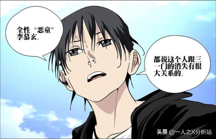 Li Muxuan was born with all-nature, and Wugensheng made a lot of ...