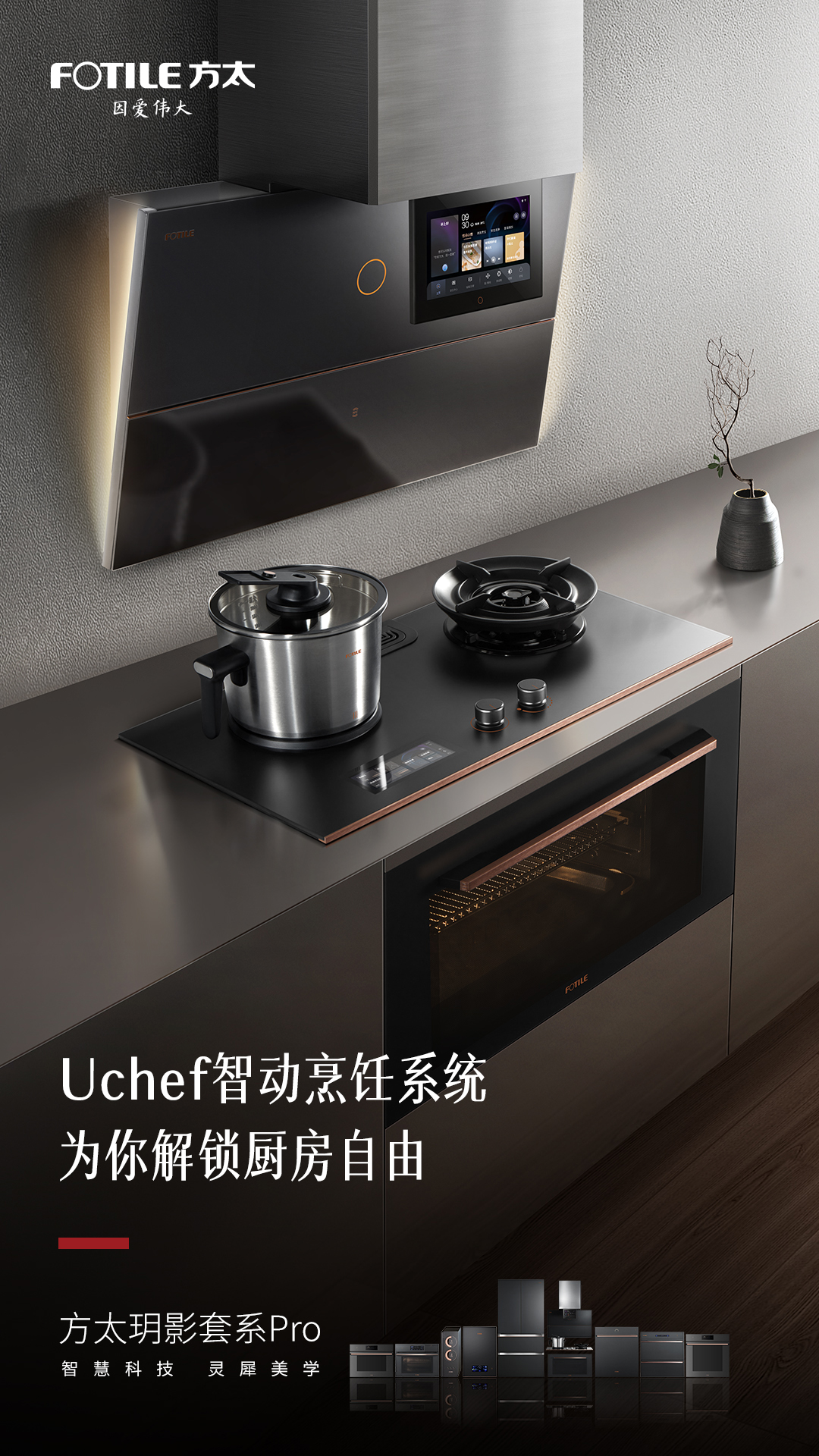 From the pioneer to the leader, Fangtai promotes the integrated and ...