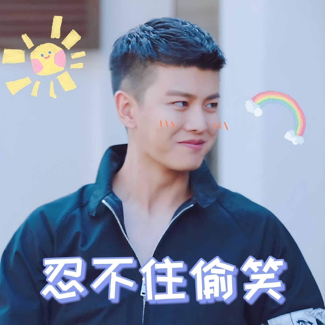 Yang Yang, Ren Jialun, Zheng Yecheng, and Zhai Zilu fought on the same ...