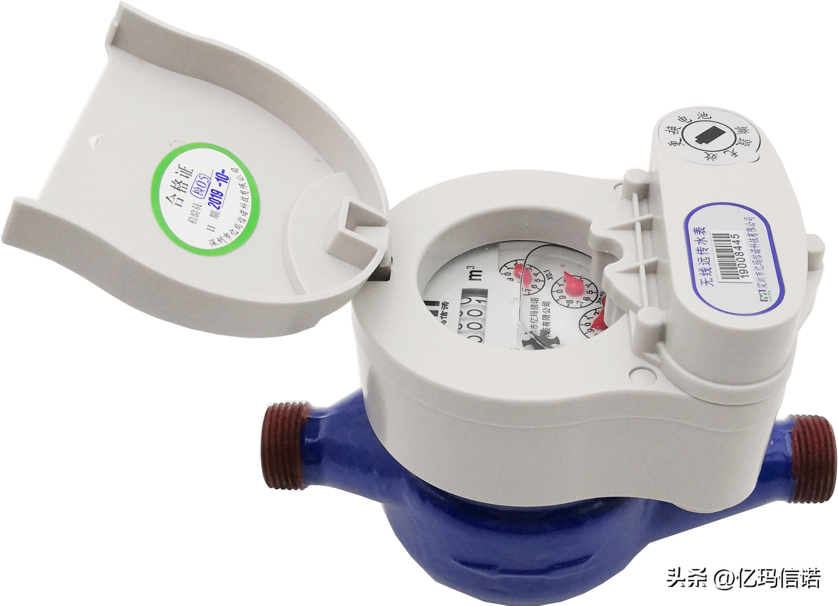 LoRa remote water meter: intelligent, efficient, safe and reliable ...