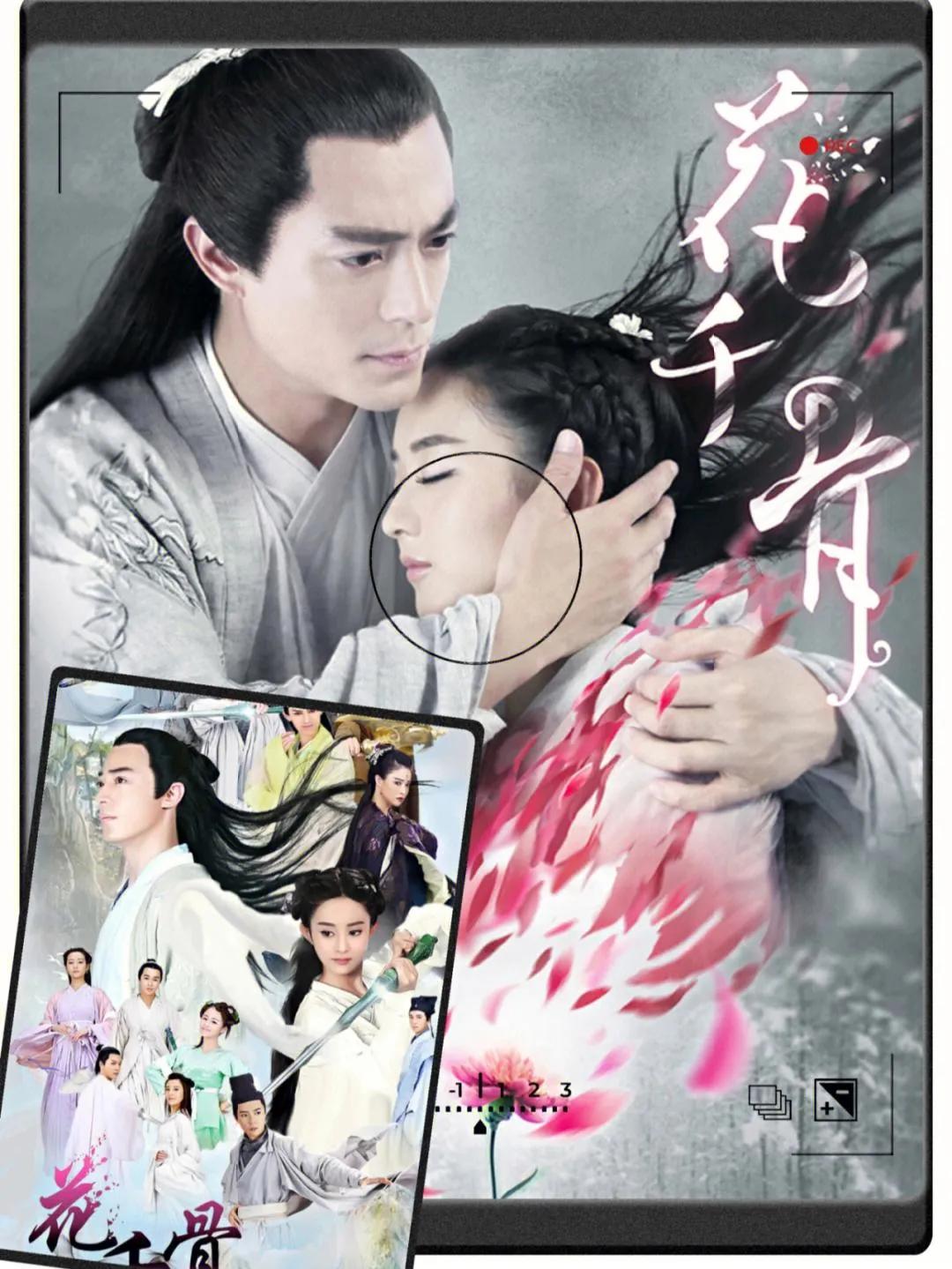 Hua Qiangu is indeed a fairy-tale drama that exists like a god - iNEWS